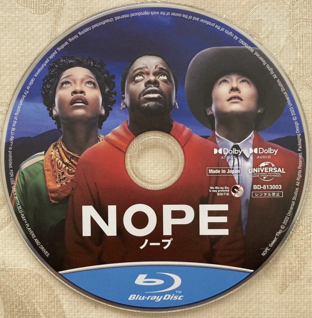 「NOPE／ノープ」度肝を抜く想定外の展開に震撼させられるSFホラー〜いま観るべき熱々映画 | atsuatsutakechan’s blog